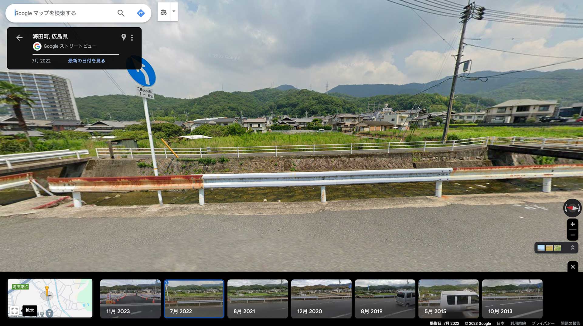 グランツォ海田 誕生 - 海田町のあれこれ